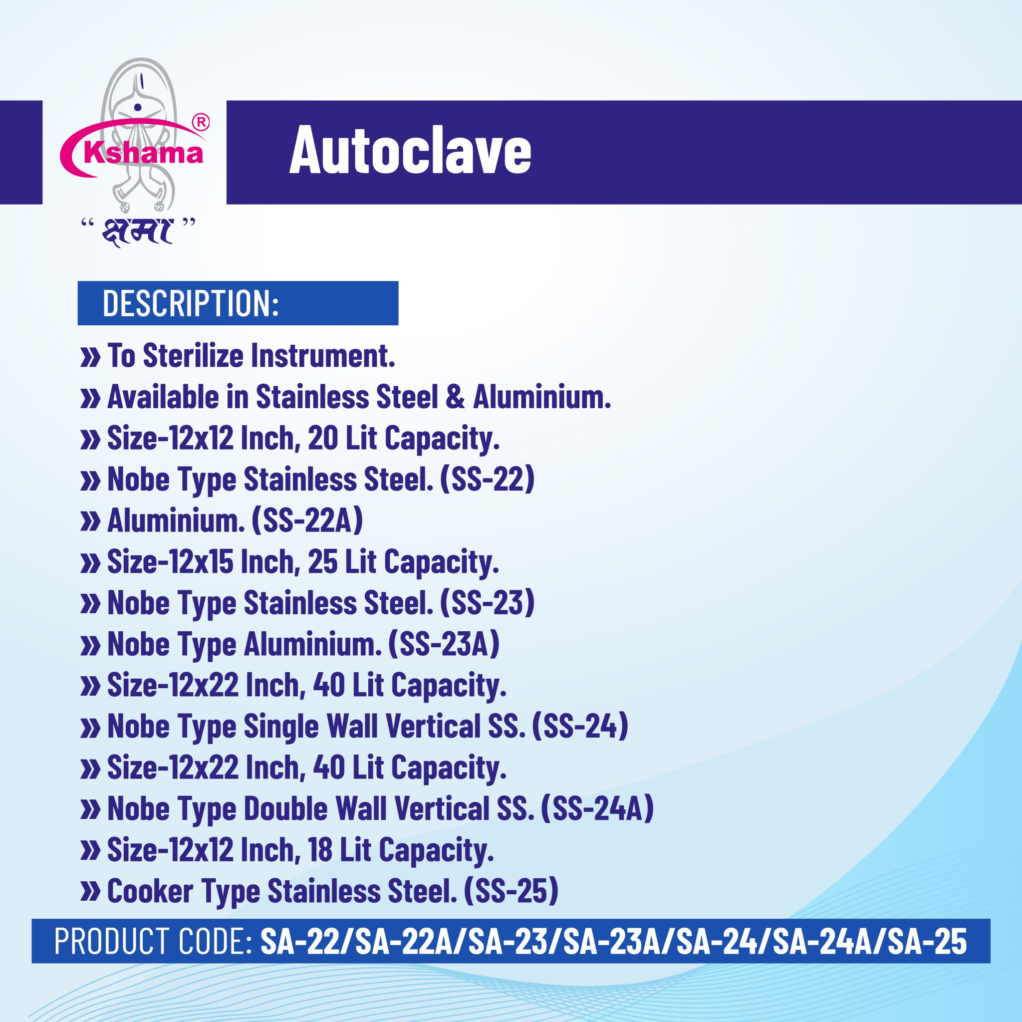 Autoclave Pack of 1 Pcs. - Kshama Surgical | Discover Excellence in ...