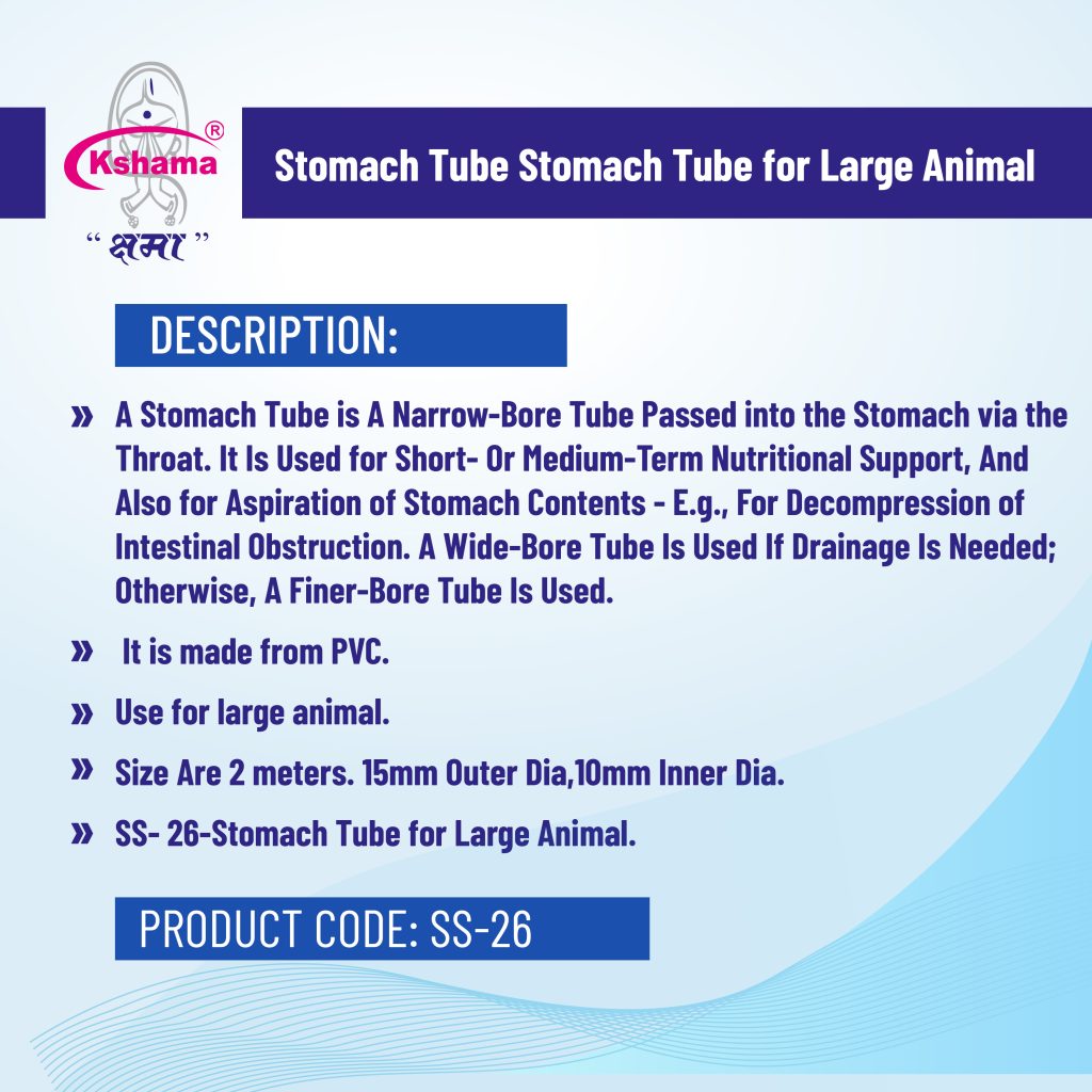 Stomach Tube for Remove Acid Large Animal (PVC Non-Toxic), 200 cm ...